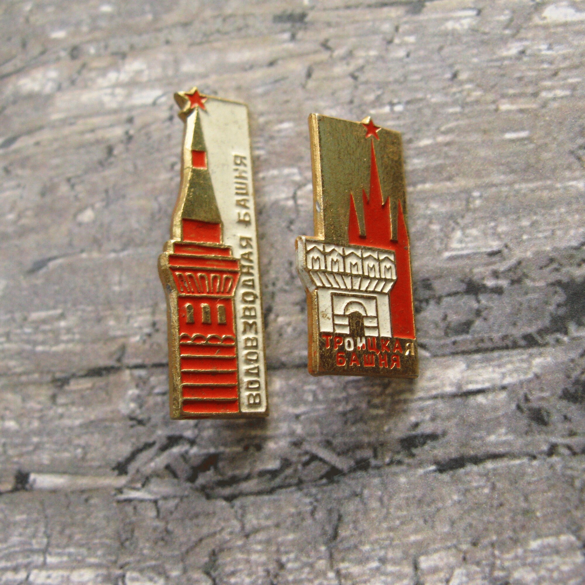 Moscow Pins Set of Soviet Pins Soviet Cities Pins | Etsy