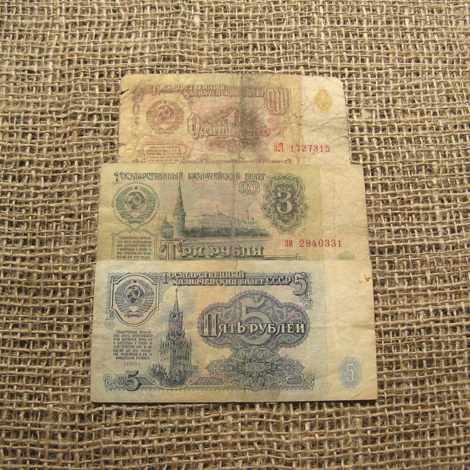Soviet Bank Notes Vintage Currency Soviet Bills Banknote | Etsy