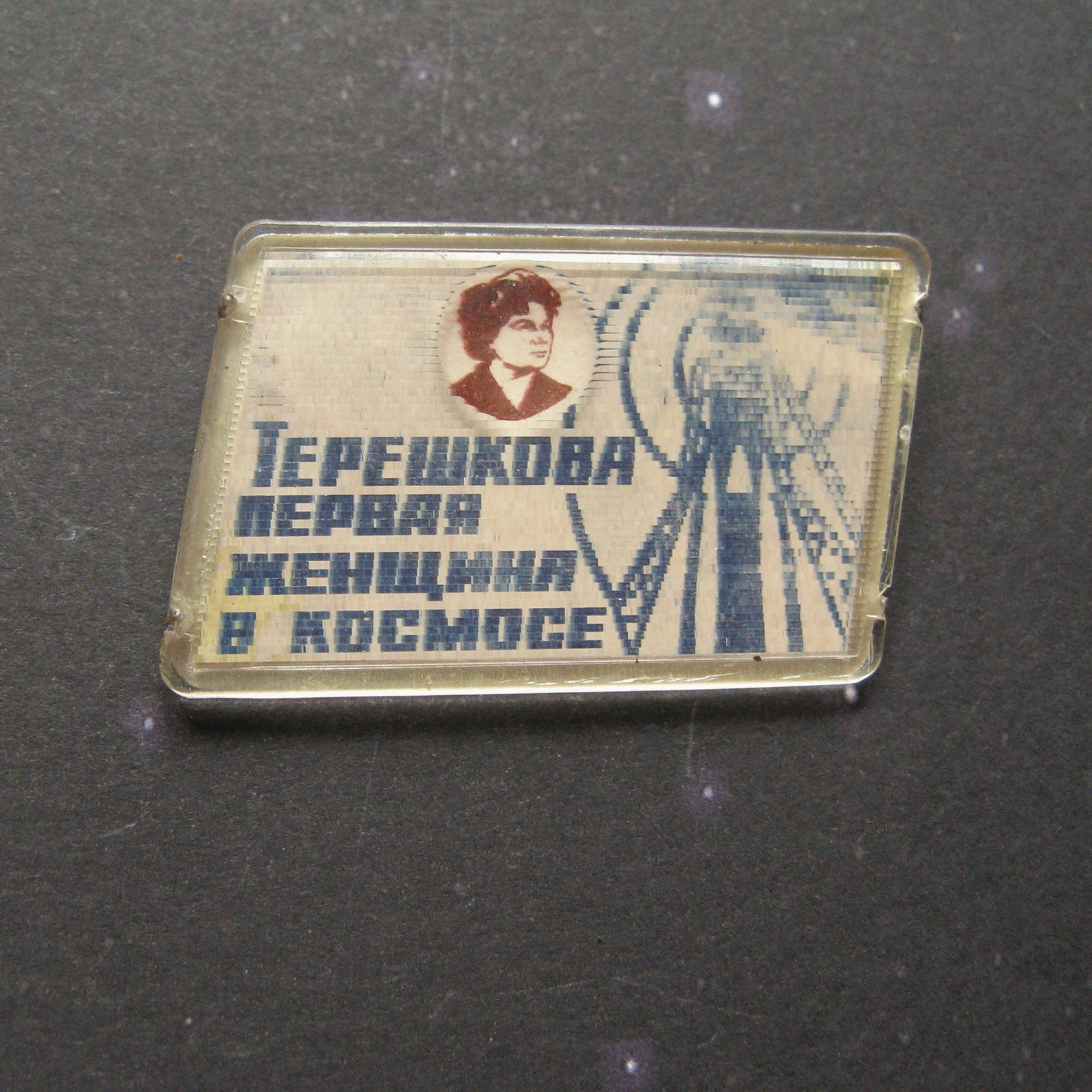 First Woman Cosmonaut Badge, Cosmonaut Pins, Space Badge, Spaceman ...