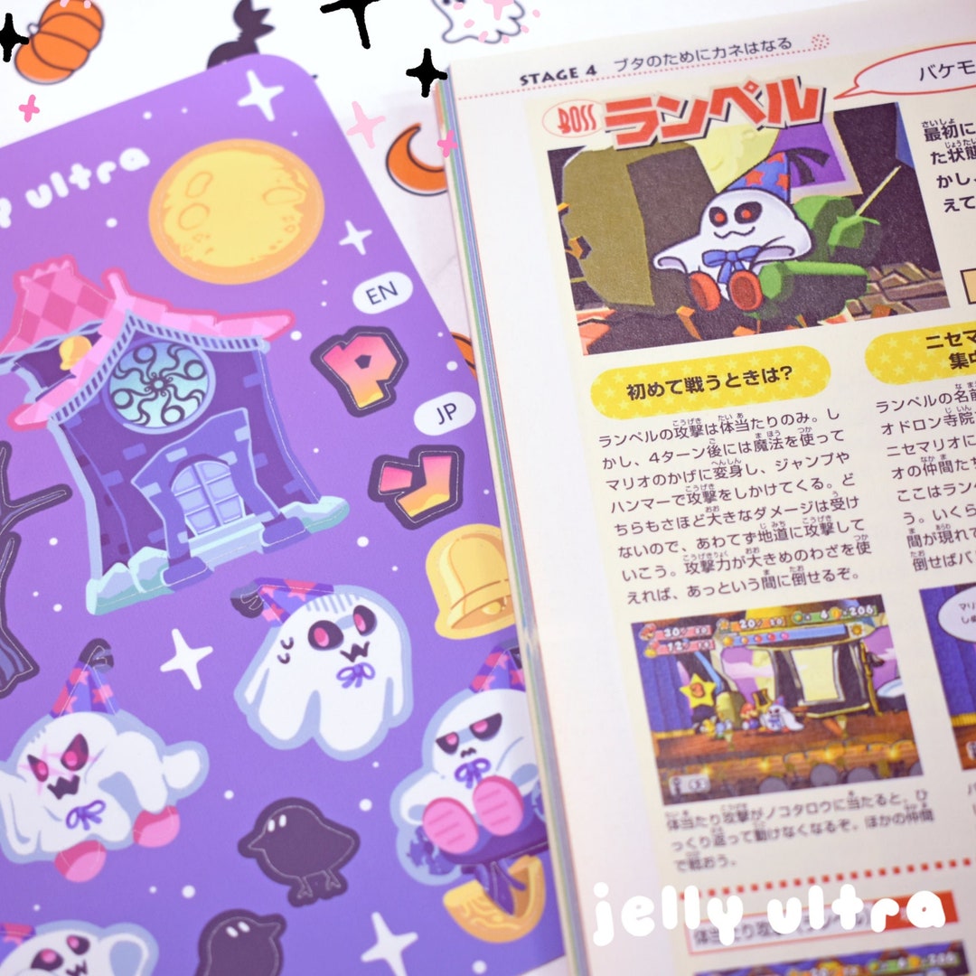 Creepy Steeple | Sticker Sheet | Video Game Inspired Ghost Decorative ...