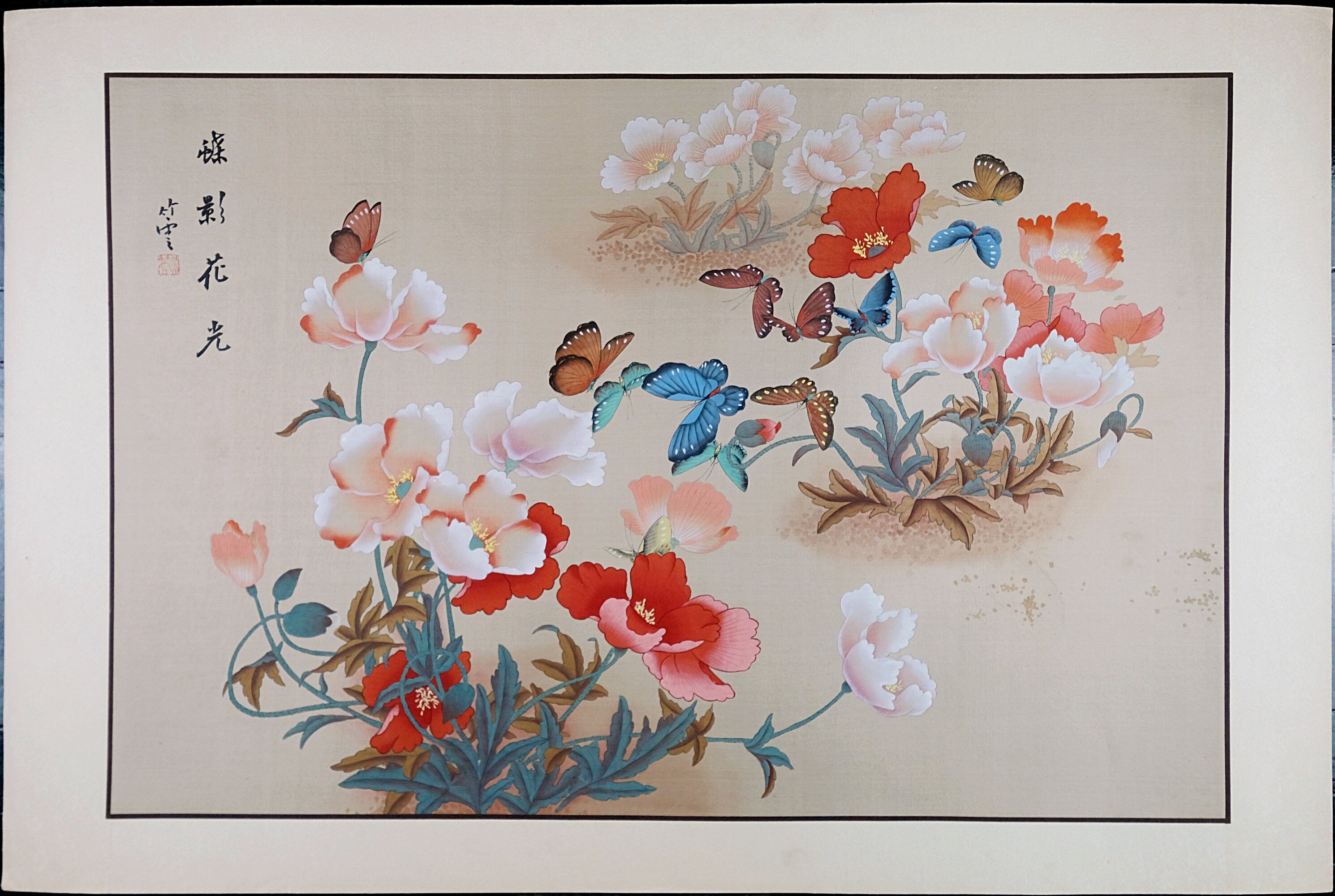 Chinese Painting