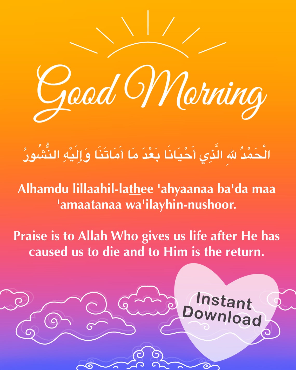 Morning Dua Printable Dua for Waking Up Printable | Etsy