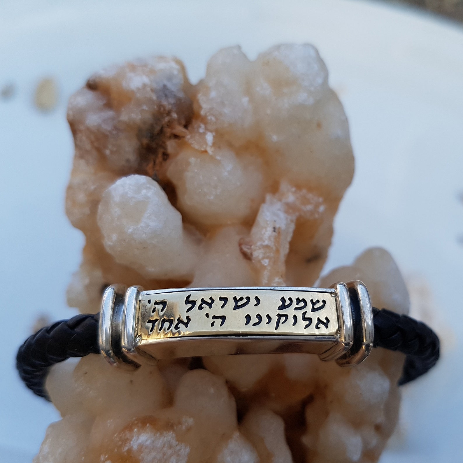 Personalized Shema Israel Bracelet Silver & Gold 9k ,hebrew Prayer ...