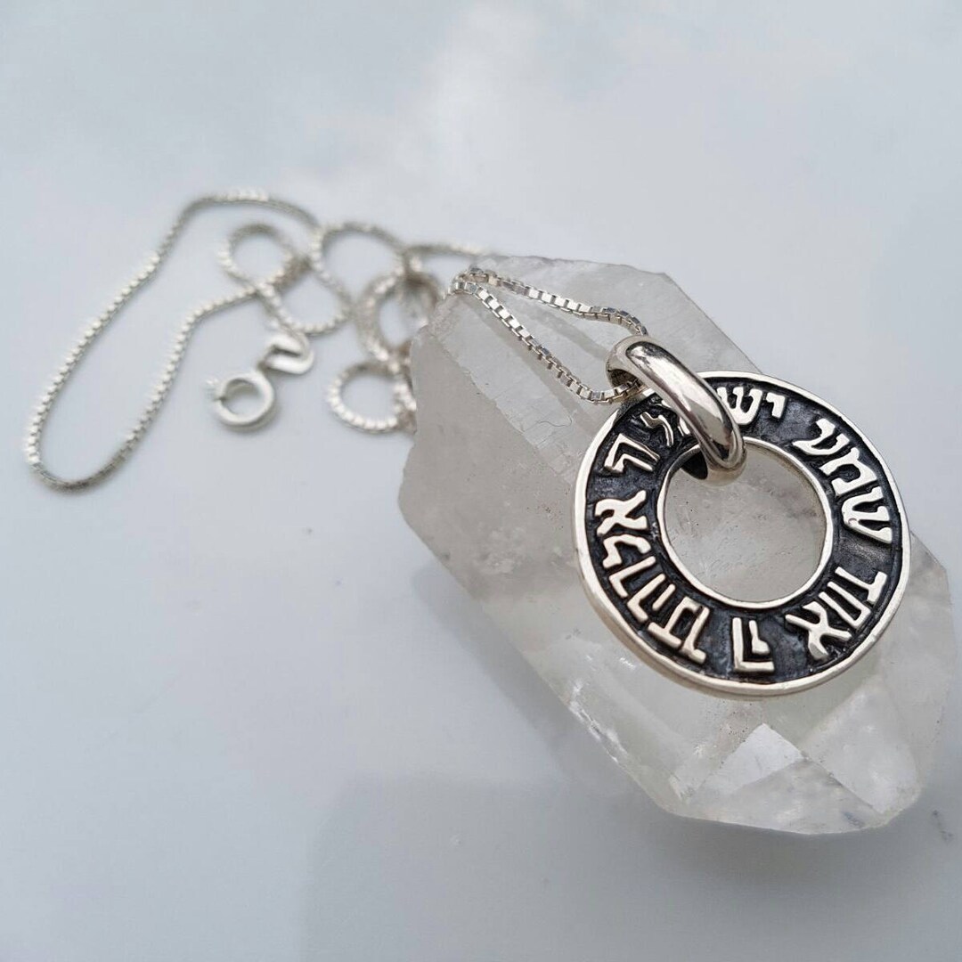 Shema Israel Pendant Necklace Sterling Silver, Gift for Him Her, Hebrew ...