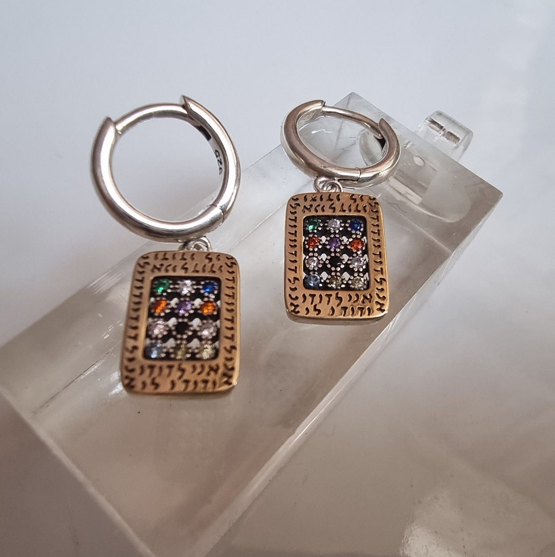 12 Tribes of Israel Ring High Priest Breastplate Earrings - Etsy