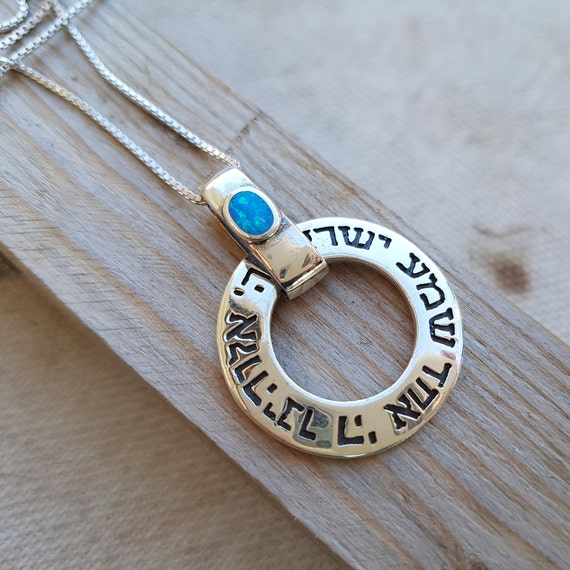 Shema Israel Pendant Necklace Sterling Silver Opal Gift for | Etsy
