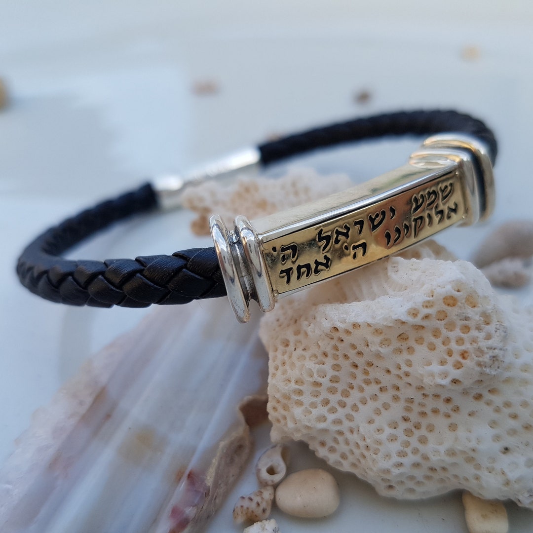 Personalized Shema Israel Bracelet Silver & Gold 9k ,hebrew Prayer ...