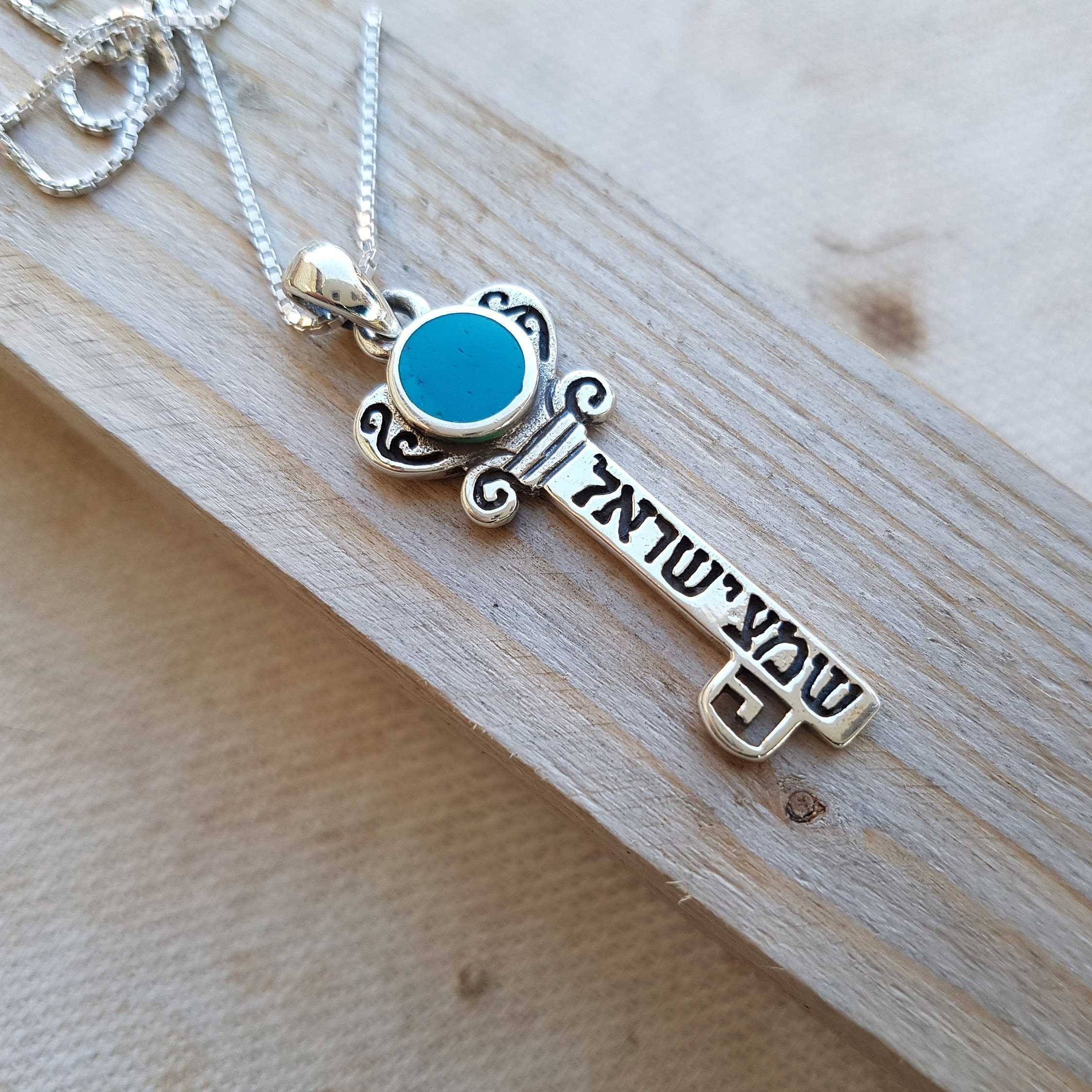Key Pendant Shema Israel Pendant Solid Sterling Silver Shema - Etsy