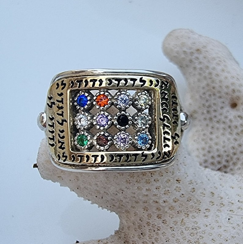 The Breastplate Ring 12 Tribes of Israel High Priest | Etsy