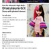 PDF Pattern Doll Knitted Dress. Instructions Doll's - Etsy