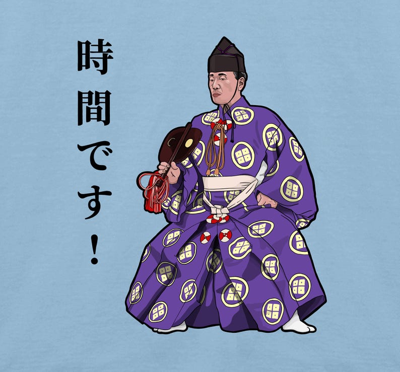 Gyoji - Jikan Desu! - Sumo Fan Unisex Short Sleeve Printed Cotton ...