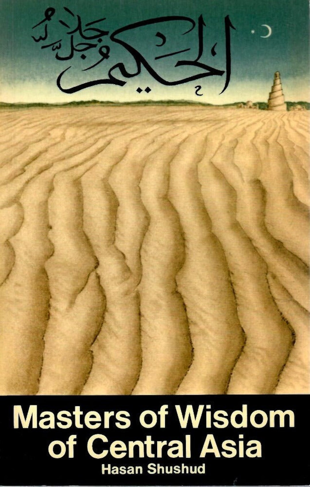 Masters of Wisdom of Central Asia by Hasan Shushud - Etsy