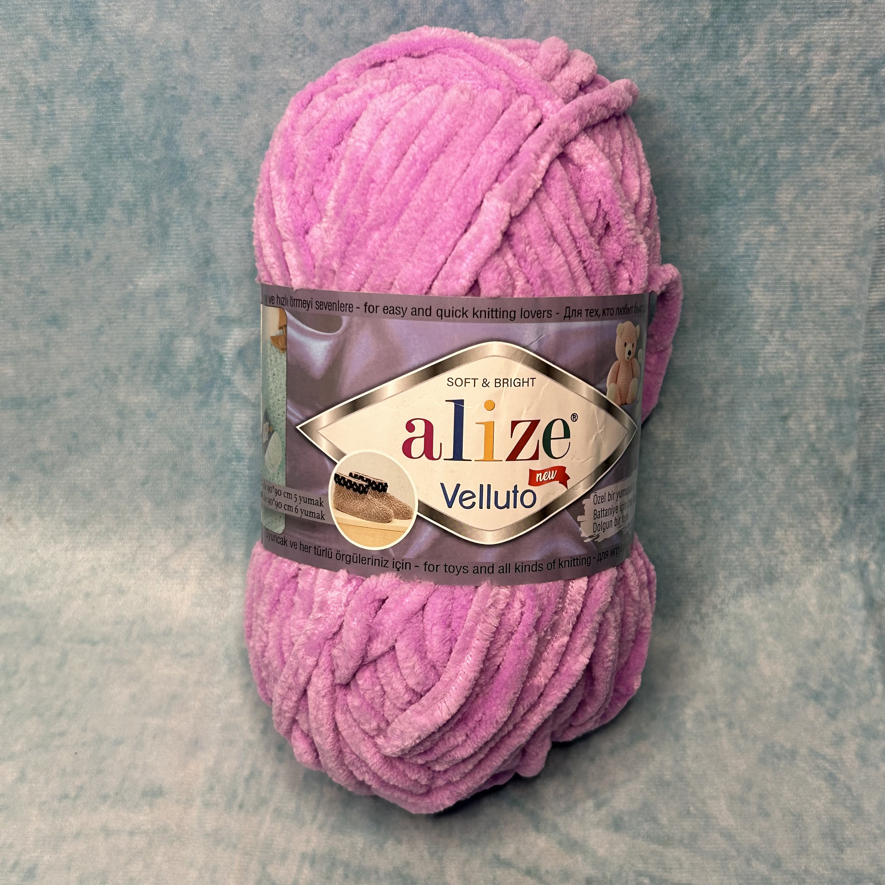 Alize Velluto Yarn, Micropolyester, Super Bulky, Chunky Chenille Yarn ...