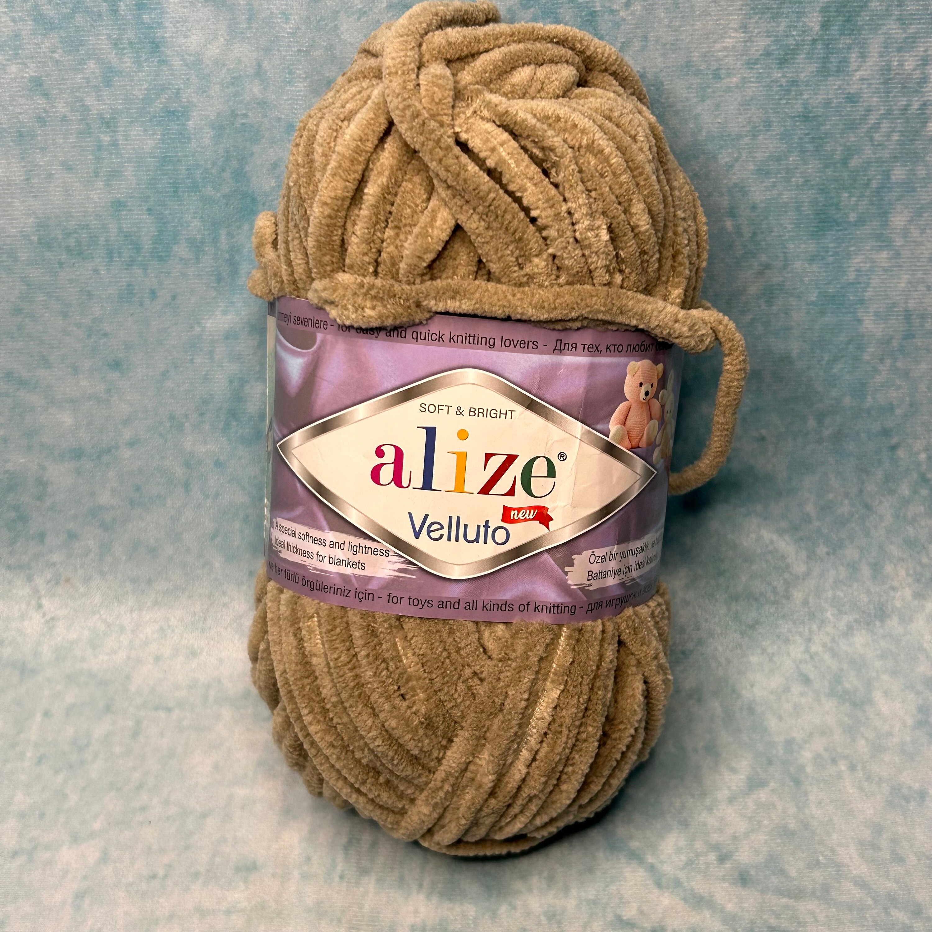 Alize Velluto Yarn, Micropolyester, Super Bulky, Chunky Chenille Yarn ...
