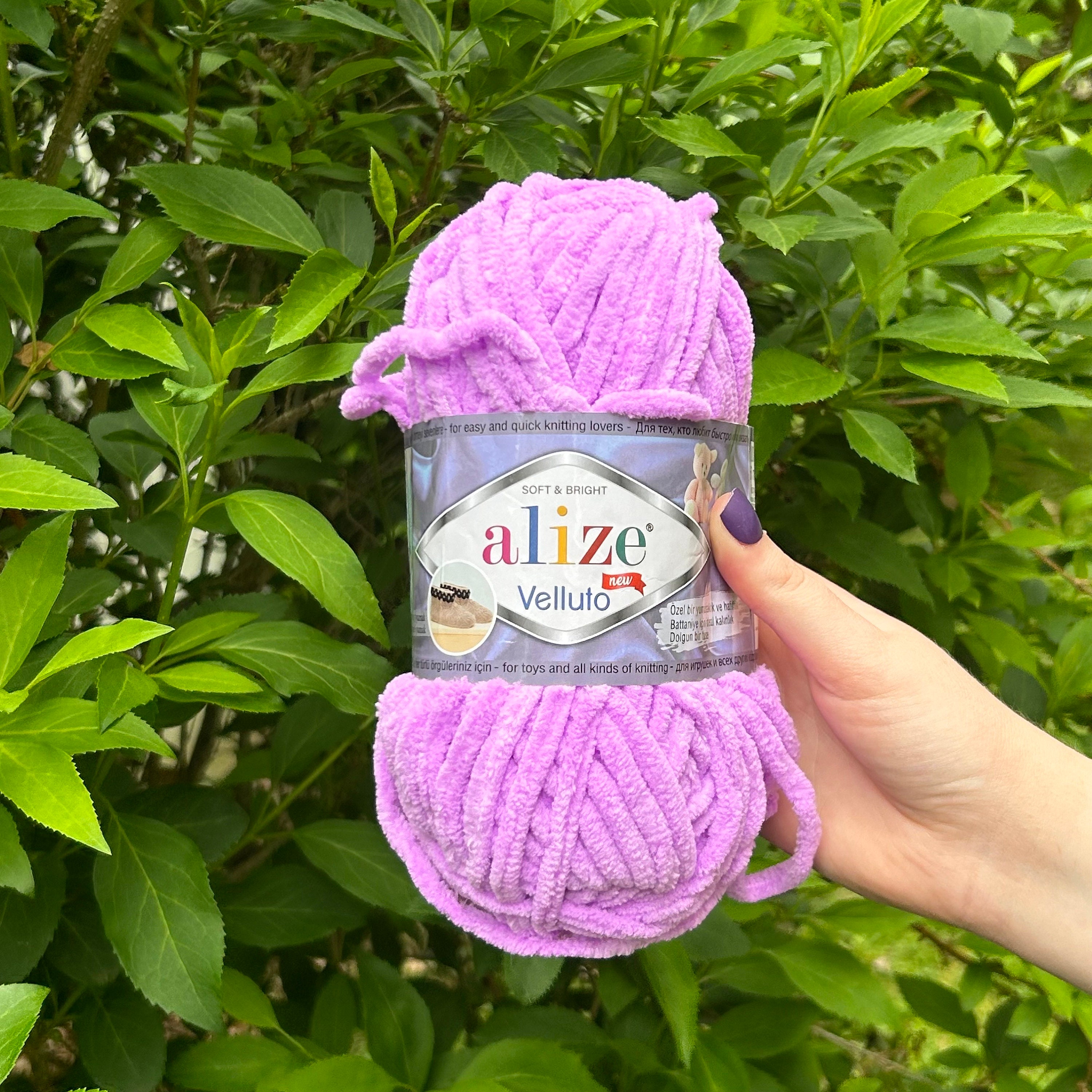 Alize Velluto Yarn, Micropolyester, Super Bulky, Chunky Chenille Yarn ...