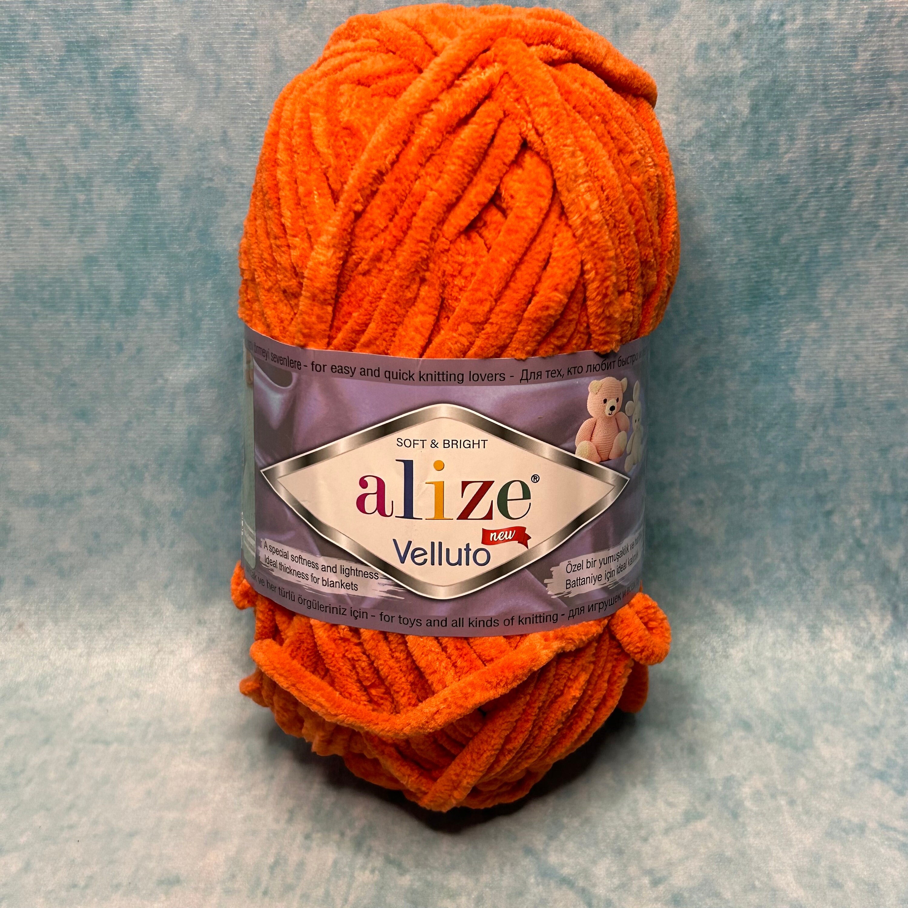 Alize Velluto Yarn, Micropolyester, Super Bulky, Chunky Chenille Yarn ...