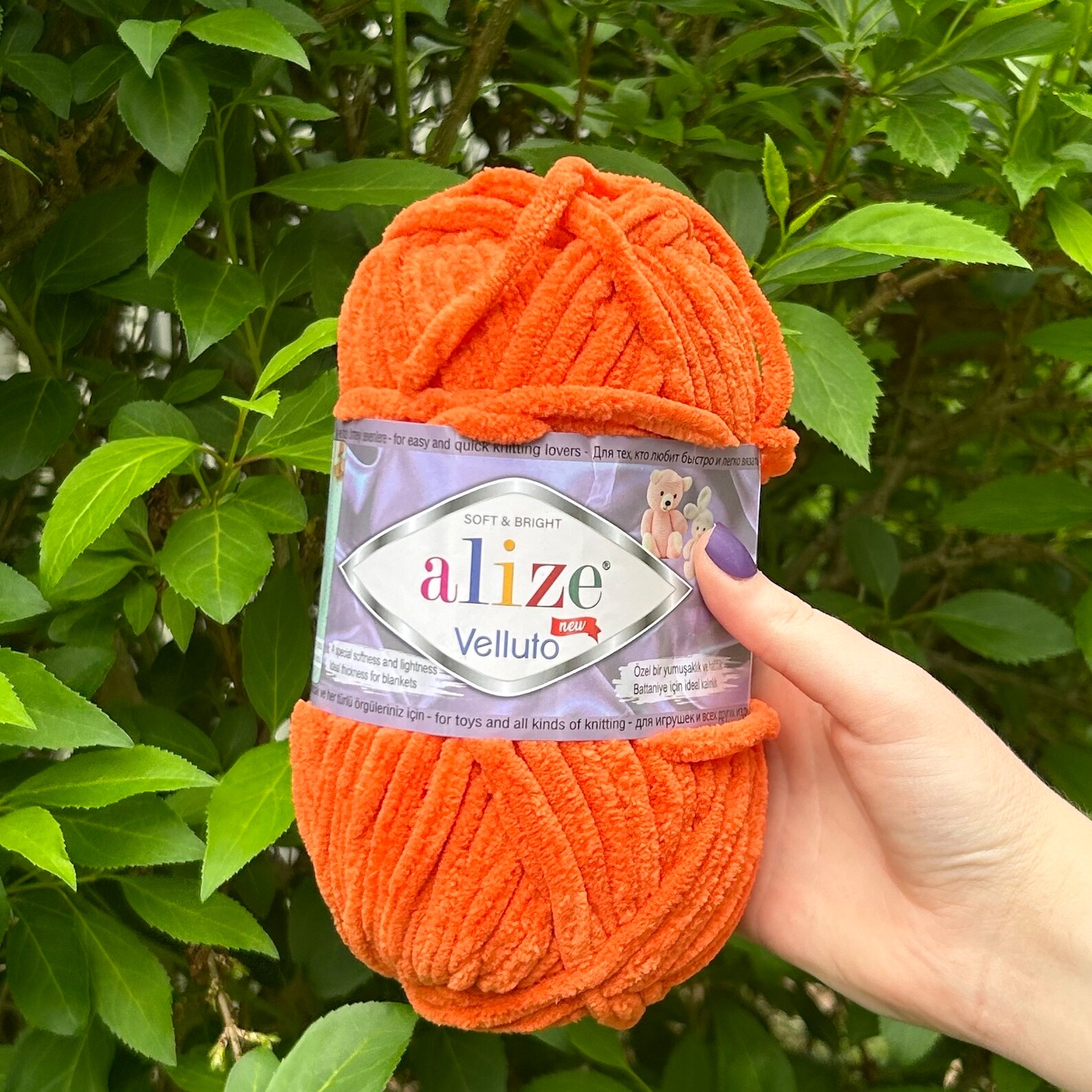 Alize Velluto Yarn, Micropolyester, Super Bulky, Chunky Chenille Yarn ...