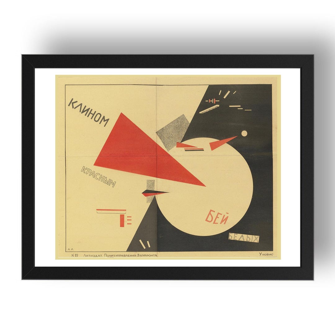The Red Wedge to Beat the Whites by El Lissitzy, Vintage Russian Civil ...