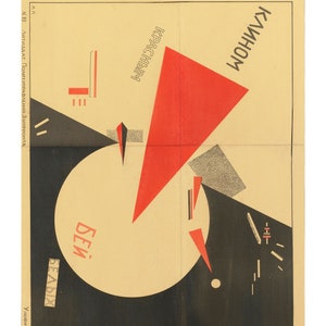 The Red soviet Wedge to Beat the Whites by El Lissitzy, Vintage Russian ...
