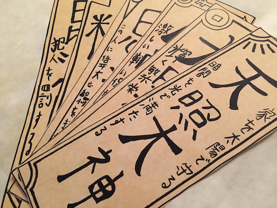Japanese Paper Talismans Ofuda | Etsy