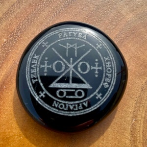 Archangel Raziel Sigil Engraved Black Obsidian Palm Stone , Angel of ...