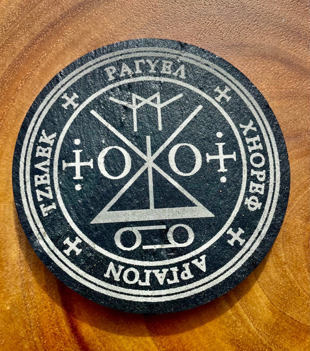 Archangel Sigil, Raziel, Lgabriel, Metatron, Michael, Samael, Uriel ...