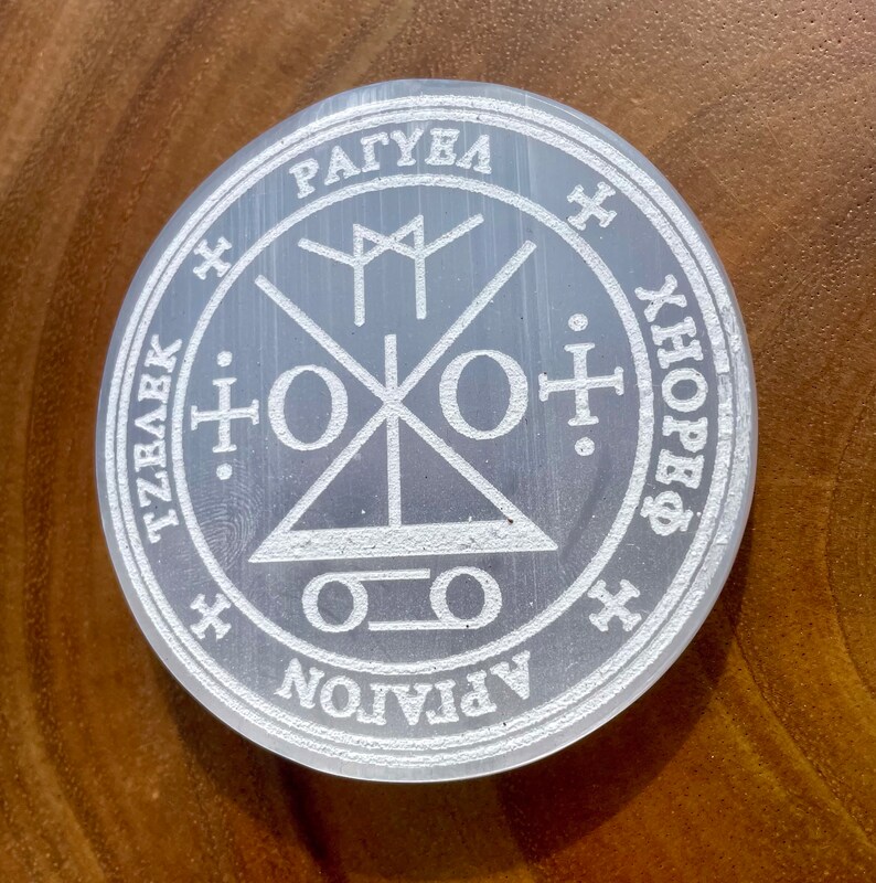 Archangel Sigil, Raziel,gabriel, Metatron, Michael, Samael, Uriel ...