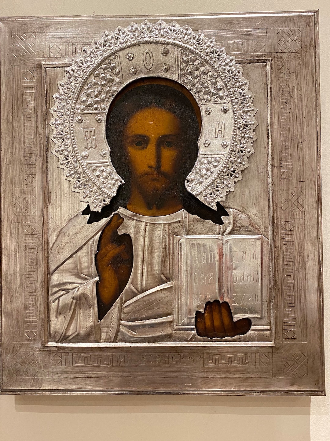 An Antique Eastern European Jesus Christ Pantocrator Icon, XIX Century ...