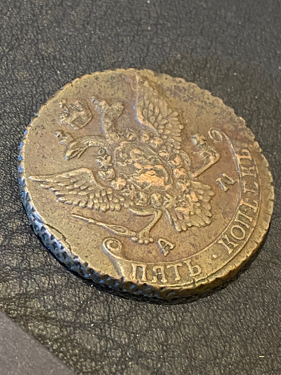 18th Century Five Kopeek Russian Coin Anninsky Mint AM - Etsy