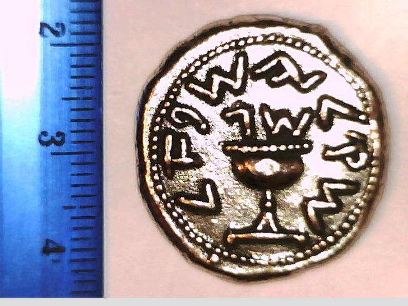 Shekel Jewish Judean Coin Jerusalem Jewellery High Quality Museum ...