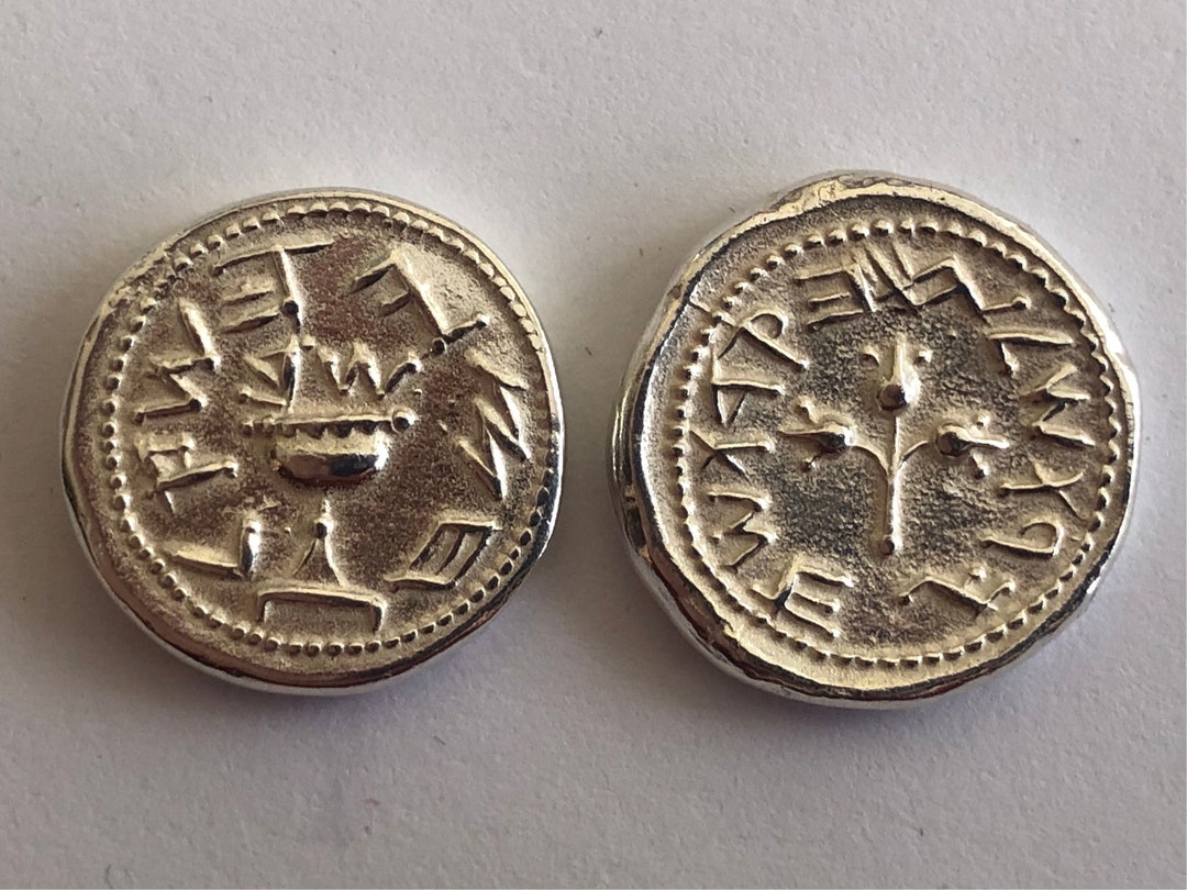 The Famous Half Shekel or Shekel Coin Sterling Silver 925 Jewish ...