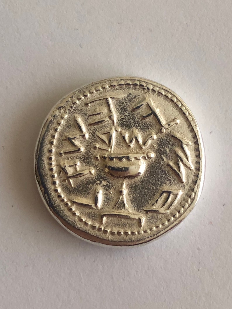 The Famous Half Shekel or Shekel Coin Sterling Silver 925 Jewish ...