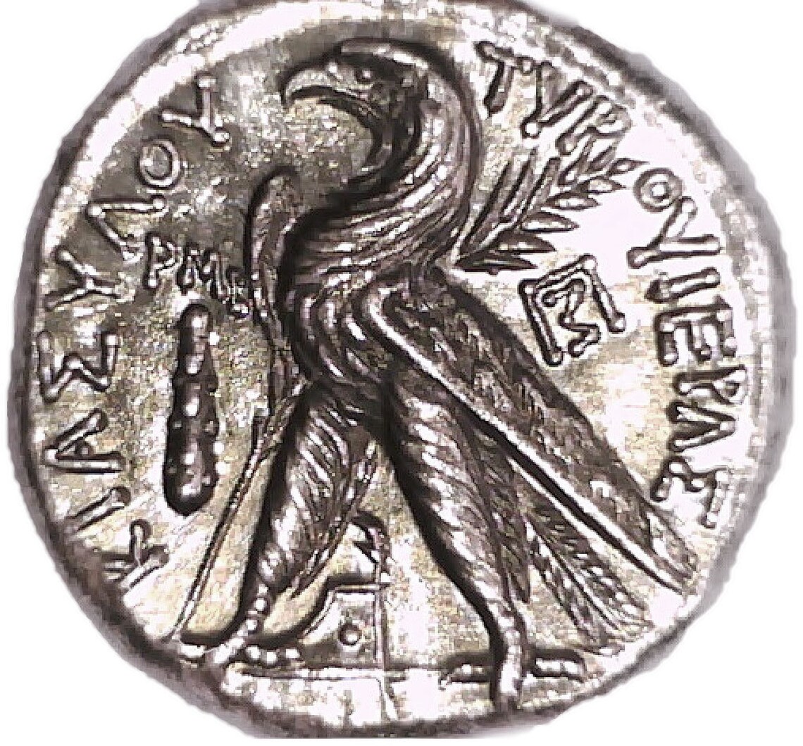 Judas Shekel Jewish Judean Eagle Tyre Jewelry Quality Museum Replica ...