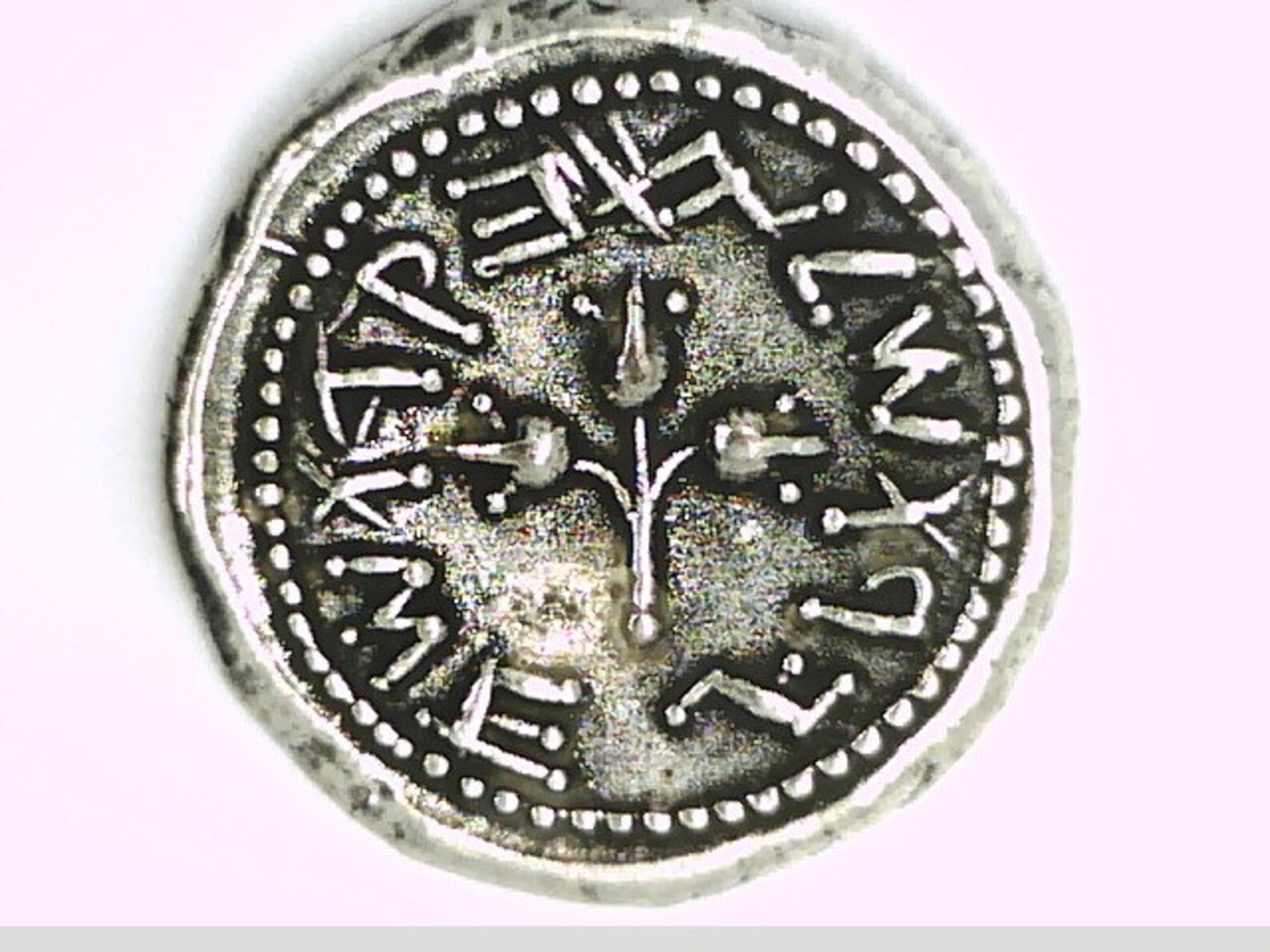 Half Shekel Jewish Judean Coin Jerusalem Biblical Quality Museum Remake ...