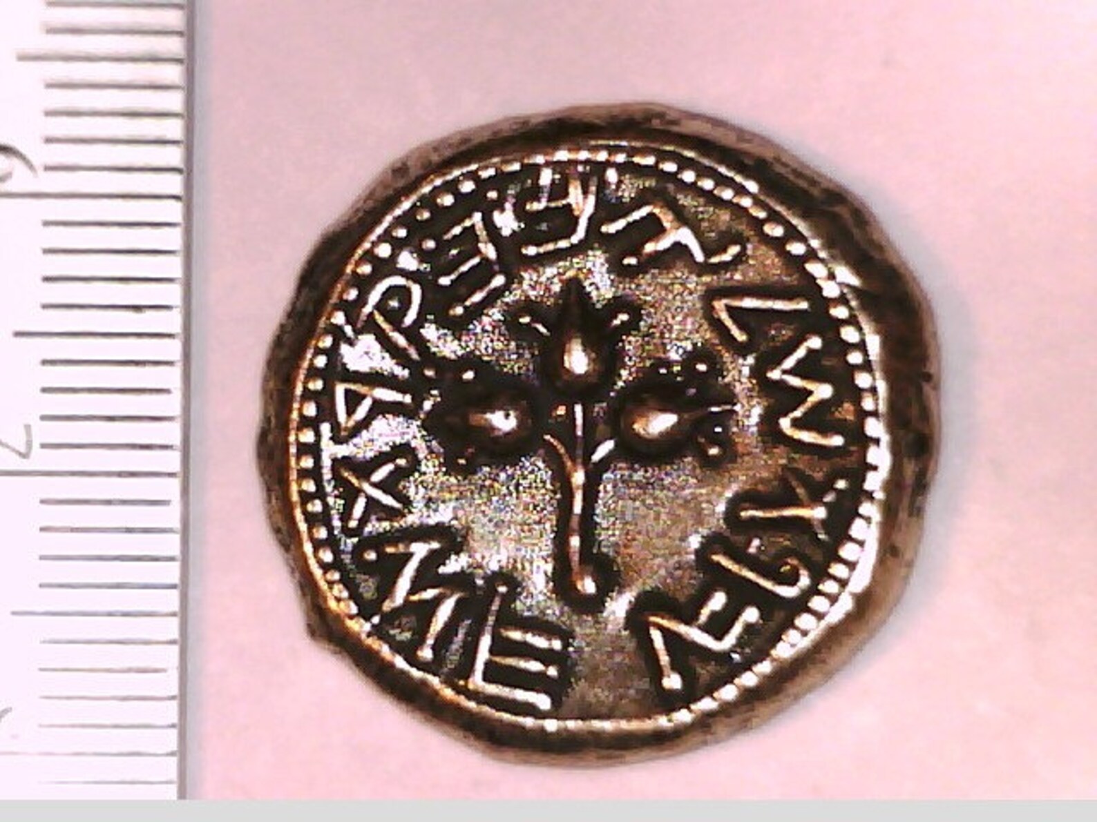Shekel Jewish Judean Coin Jerusalem Jewellery High Quality Museum ...