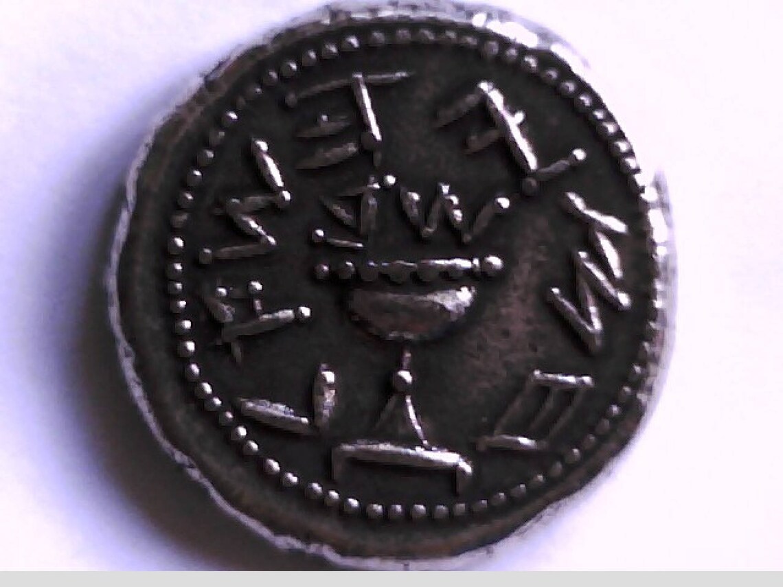 Half Shekel Jewish Judean Coin Jerusalem Biblical Quality Museum Remake ...