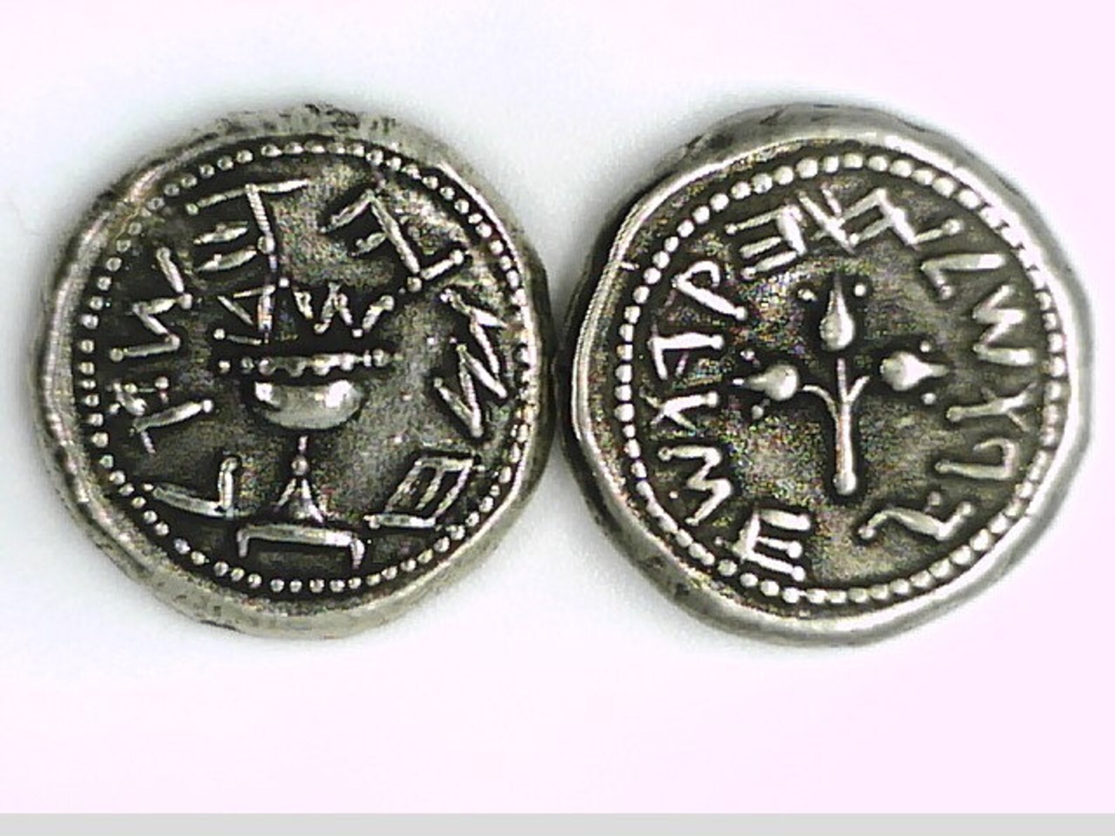 Half Shekel Jewish Judean Coin Jerusalem Biblical Quality Museum Remake ...