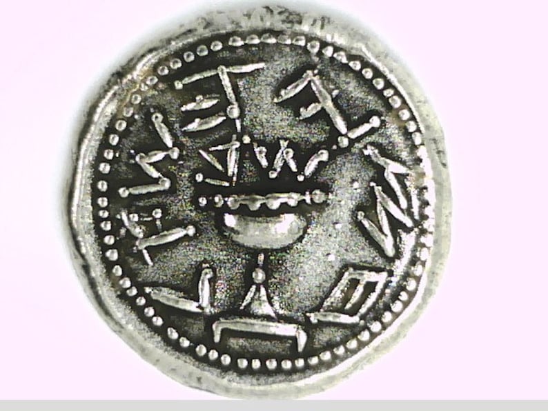 Half Shekel Jewish Judean Coin Jerusalem Biblical Quality Museum Remake ...