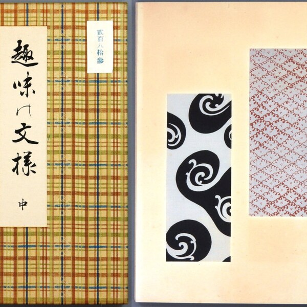 Japanese Print Book - Etsy