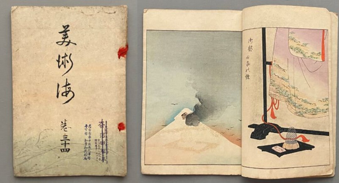 Japanese Antique Woodcut Design Book, Bijutsukai #34, Meiji-era, Kyoto ...