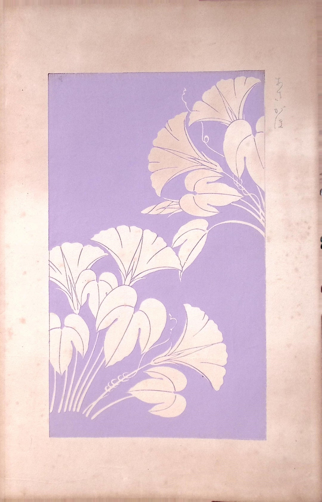 Japanese Design, Antique, Woodcut Print, 1932, Kawarazaki Kodo ...