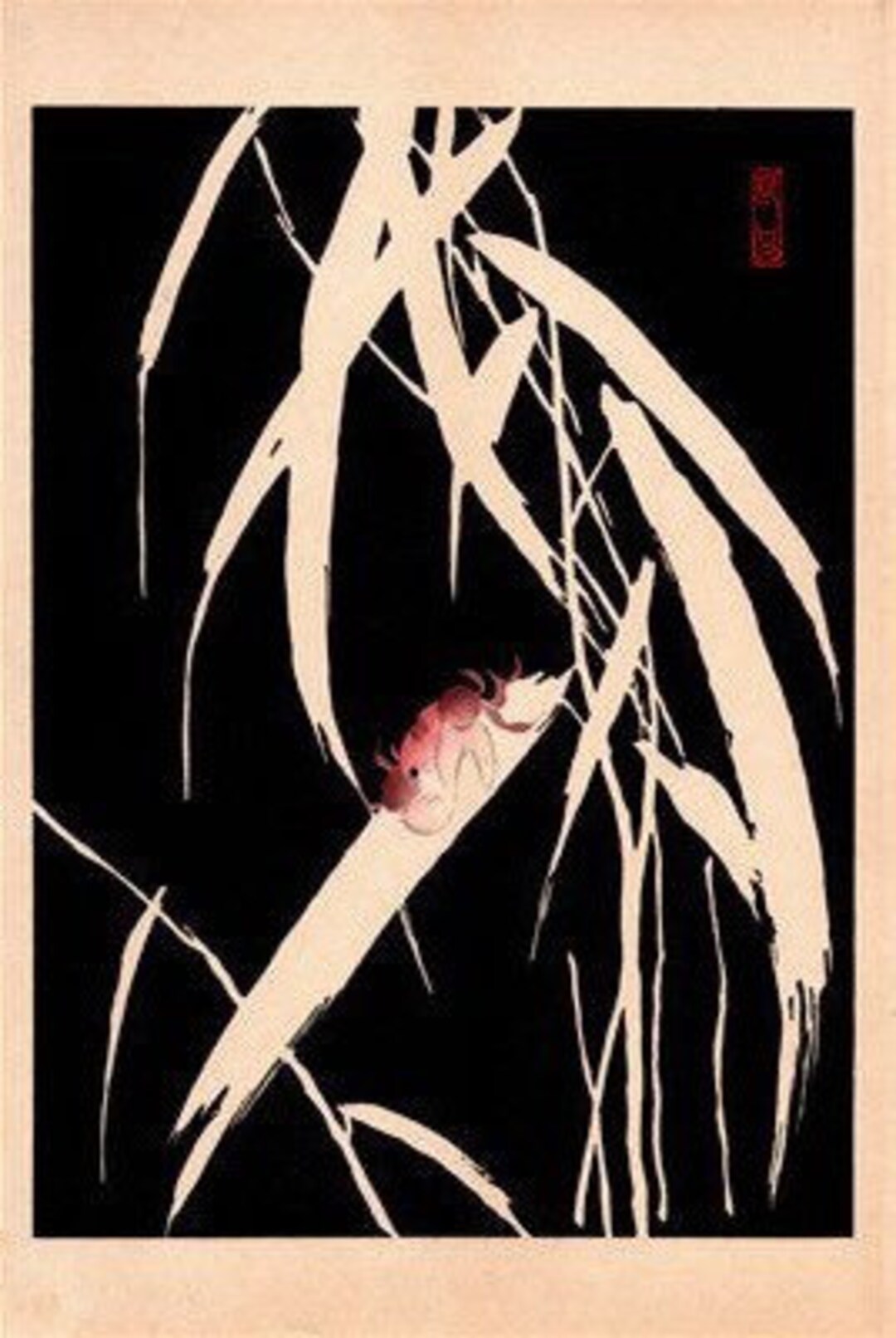 1934, Kyobashi Masuichi, "tansai-gafu". 1 - Etsy