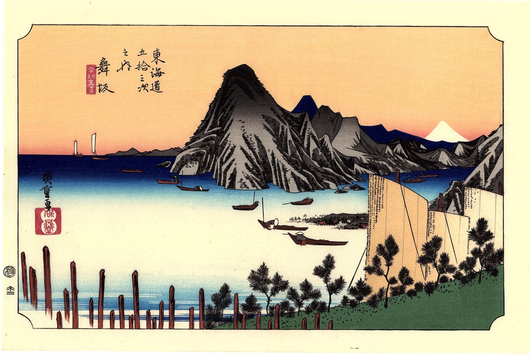 Japanese Ukiyo-e, Woodcut Print, Hiroshige, "the Fifty-three Stations ...