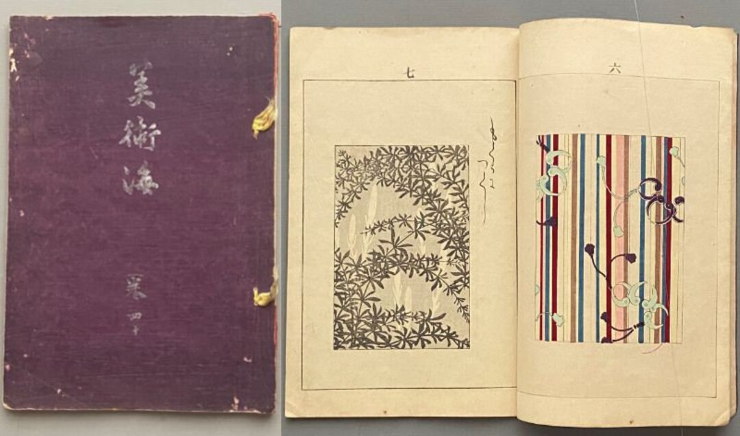 Bijutsukai #40, Meiji-era, Kyoto Design Book - Etsy