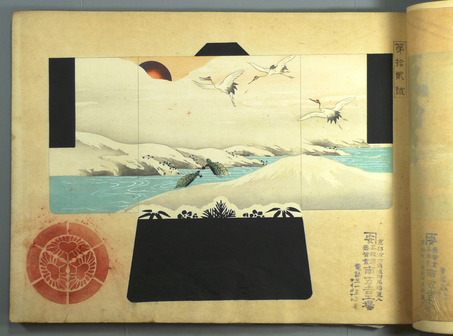 1900 Japanese Antique Book Taguchi Bairei chiyo No | Etsy