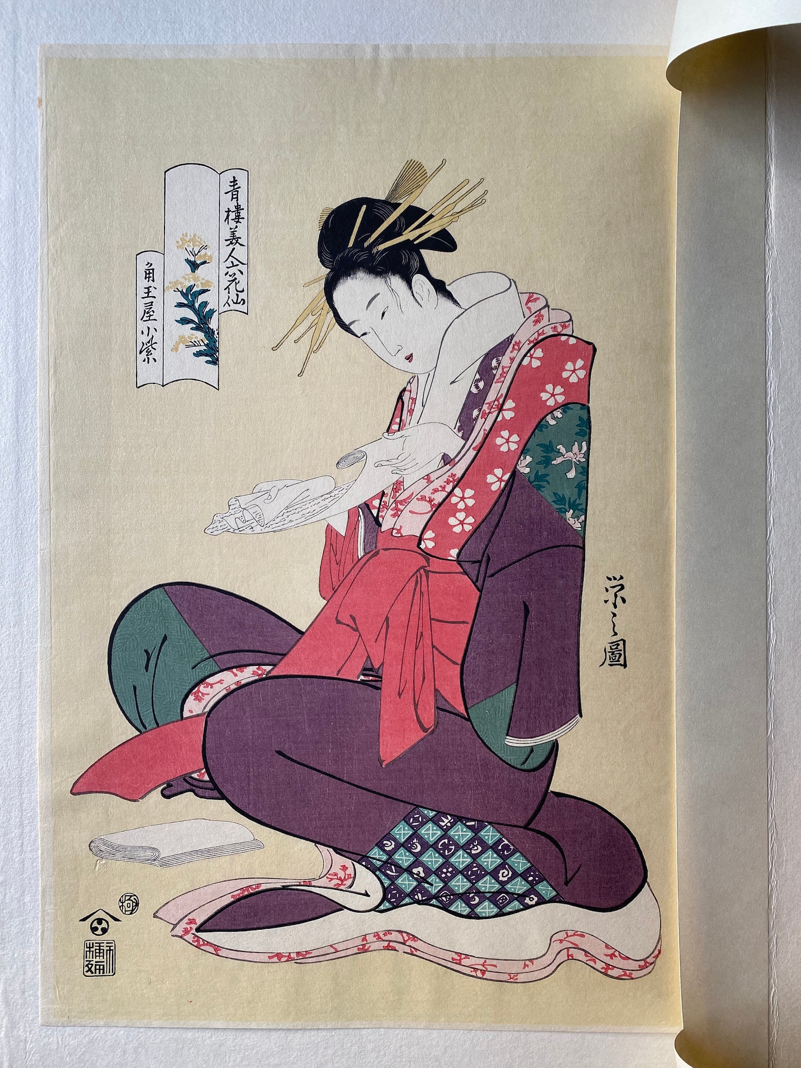 Japanese Ukiyo-e Woodblock Print Chōbunsai Eishi the | Etsy