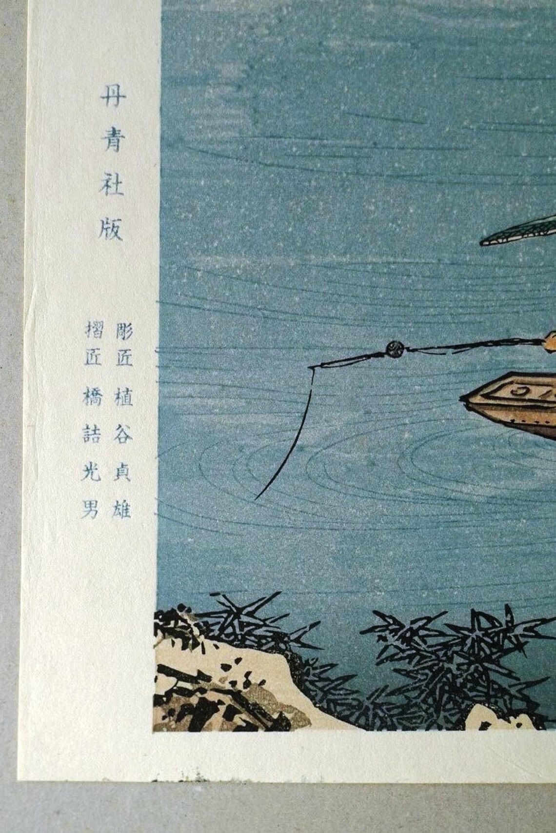Large Size, Japanese Woodblock Print, Kano Masanobu2 - Etsy
