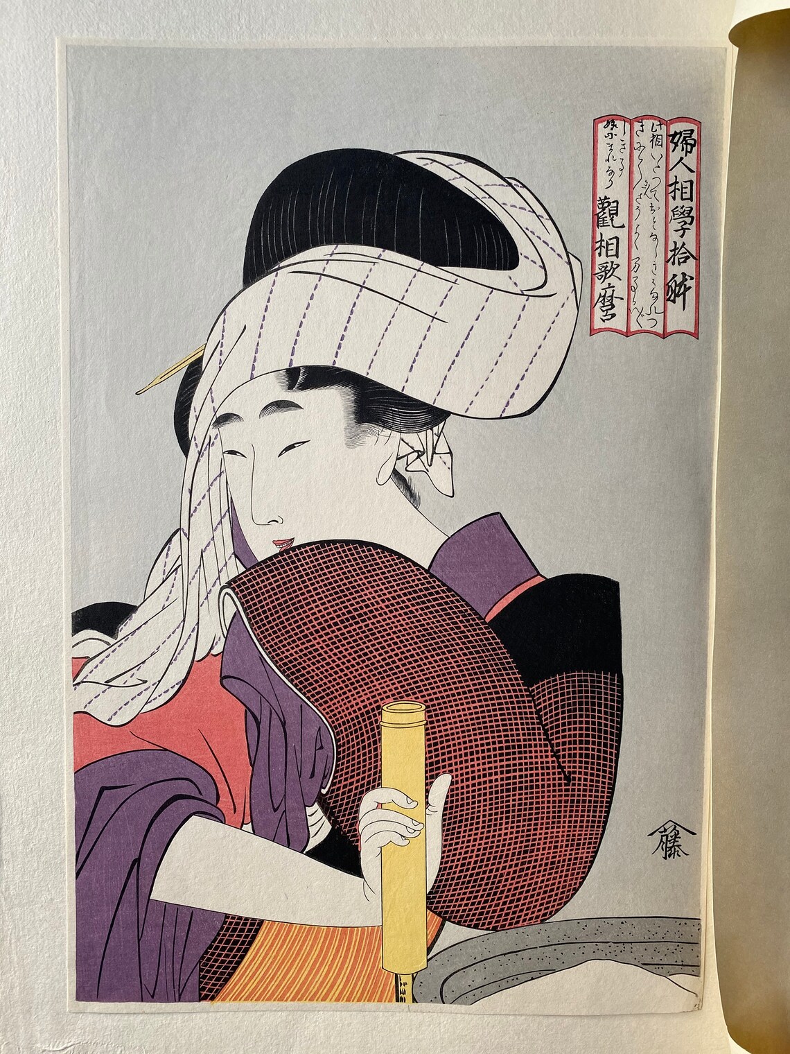 Japanese Ukiyo-e Woodblock print Utamaro Beauty With | Etsy