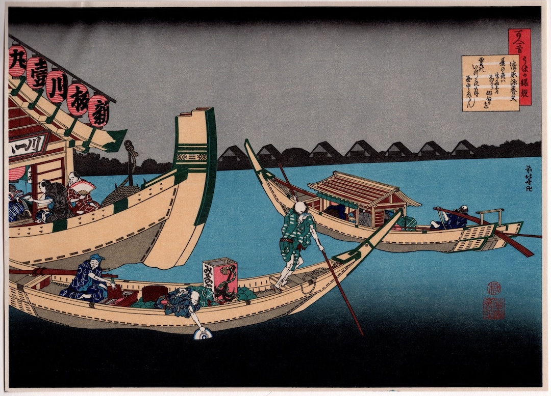 Japanese Ukiyo-e, Woodcut Print, 1972, Hokusai, "poem by Kiyowara No ...