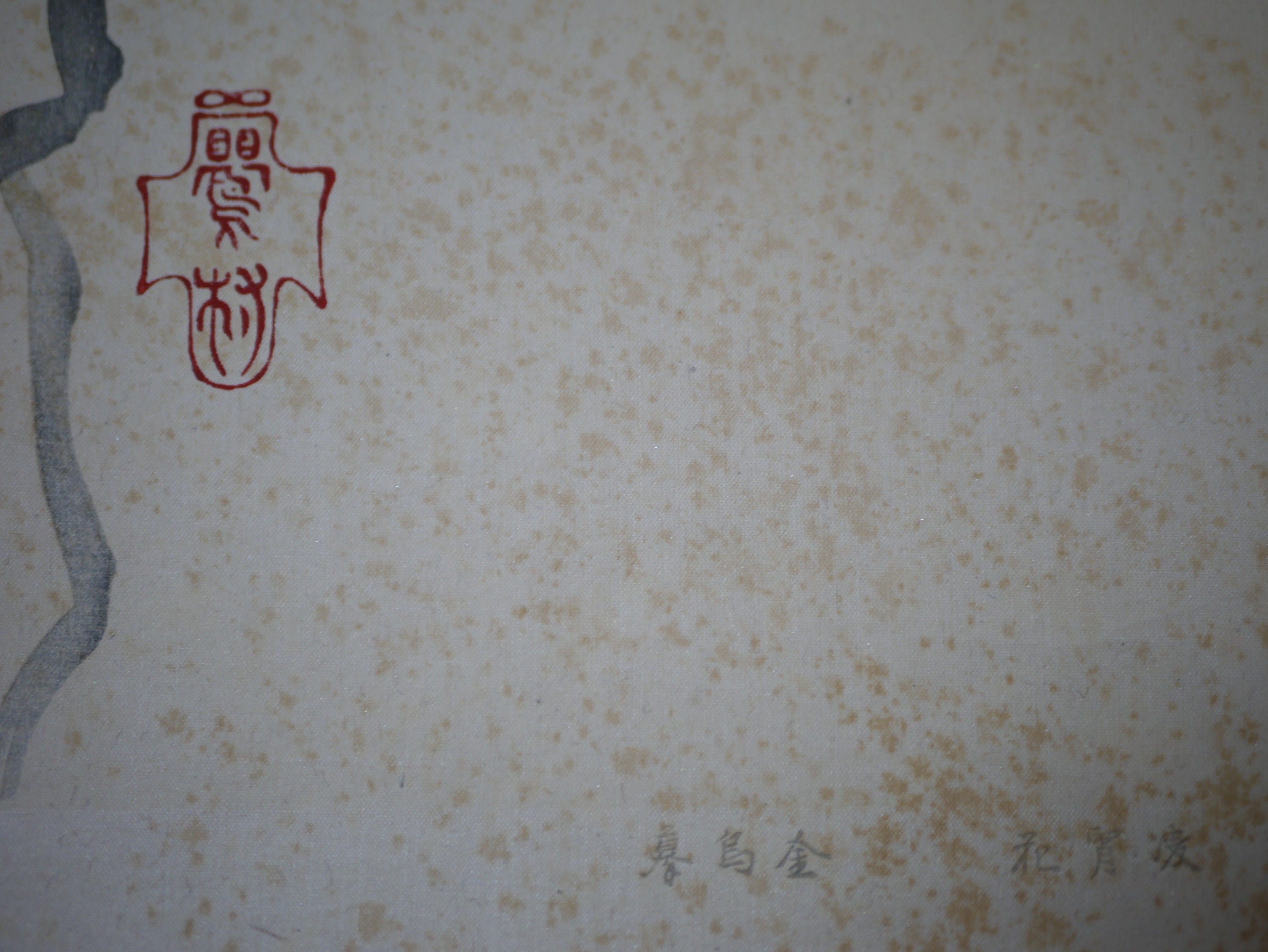 1931, Japanese antique woodblock print, Sakai Hoitsu, "Album of Hundred ...